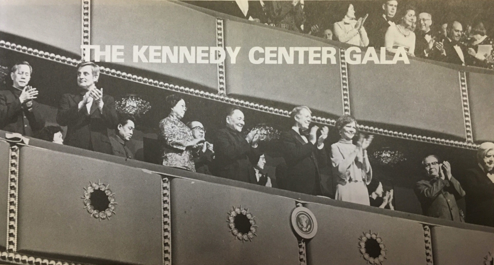 January 29, 1979 Performance of American Arts for Deng Xiaoping - The ...